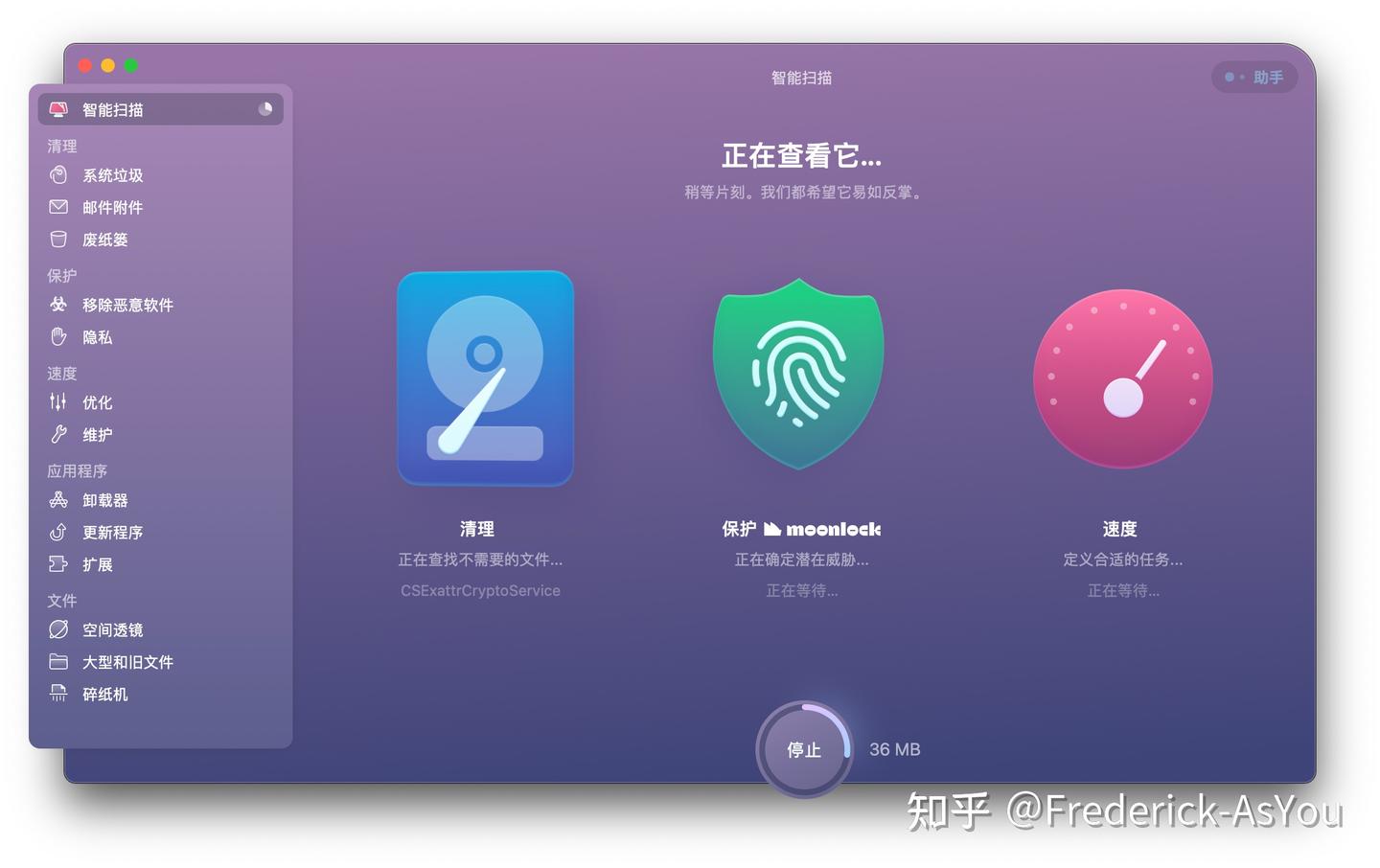 macOS清理及系统维护：Tencent lenmon和CleanmymacX哪个好？ - 知乎