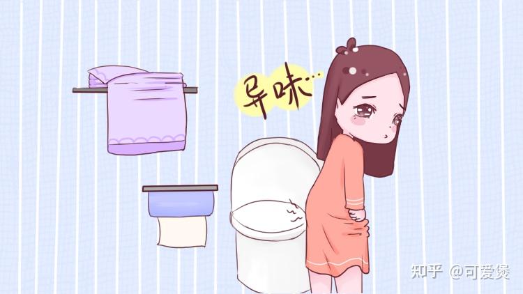私密处有强烈的腥臭味,该怎么办? 知乎