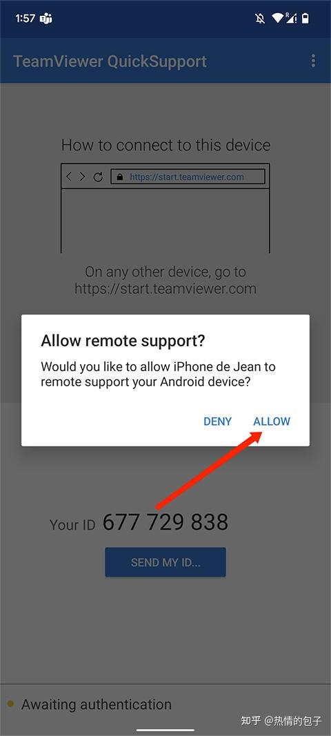 teamviewer手机版（附教程） - 知乎