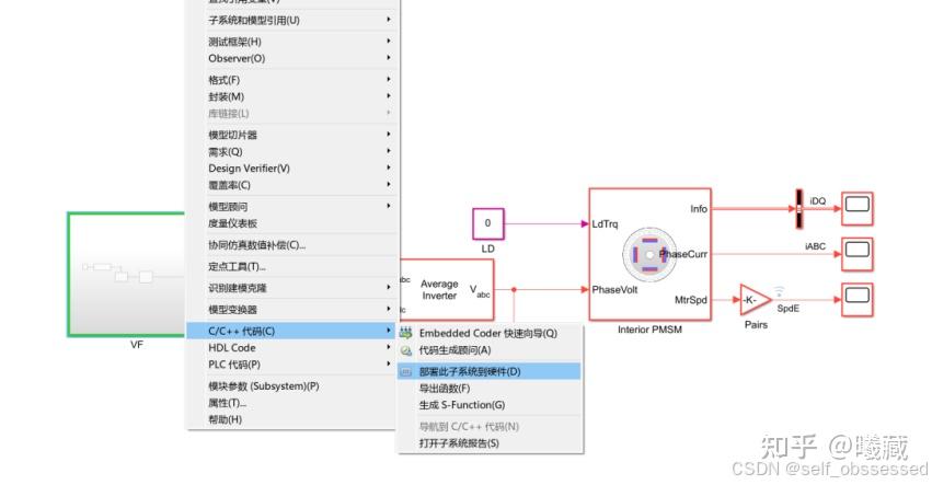 C2000 Simulink自动代码生成开发教程(tms320f280025系列基础篇)8vf电机控制算法处理器在环pil验证 知乎