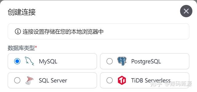告别抓狂的SQL语句编写！SQL Chat，用自然语言与数据库轻松交互! - 知乎