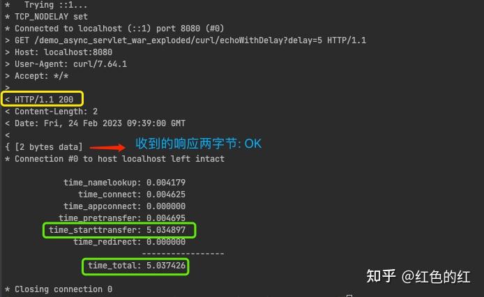 curl时间统计参数time_starttransfer含义以及在文件上传场景下可能的误解 - 知乎