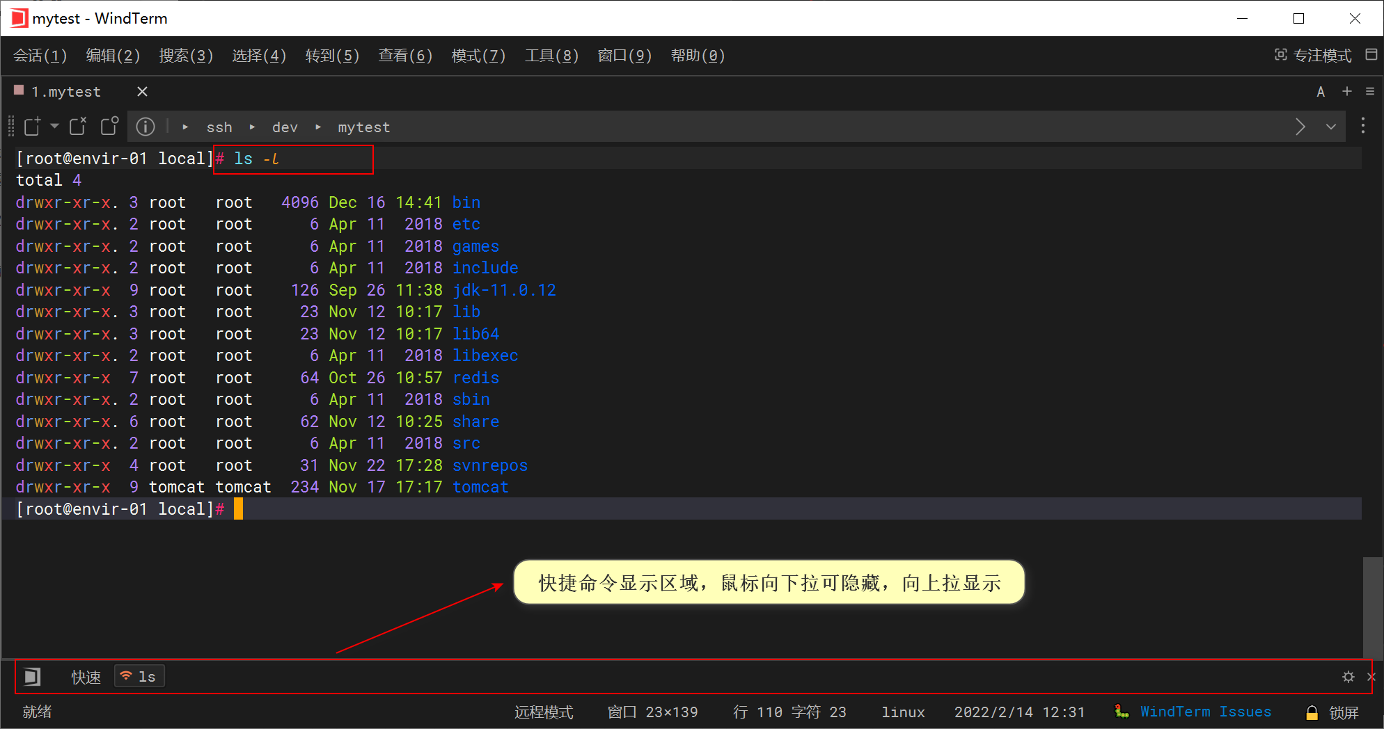 WindTerm最详细的使用教程 - 知乎
