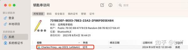 Charles+抓取https+代理(vpn) - 知乎
