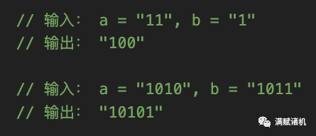 LeetCode 67 - Add Binary | 二进制求和 (Rust) - 知乎