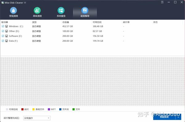 一款免费的磁盘清理工具 Wise Disk Cleaner - 知乎