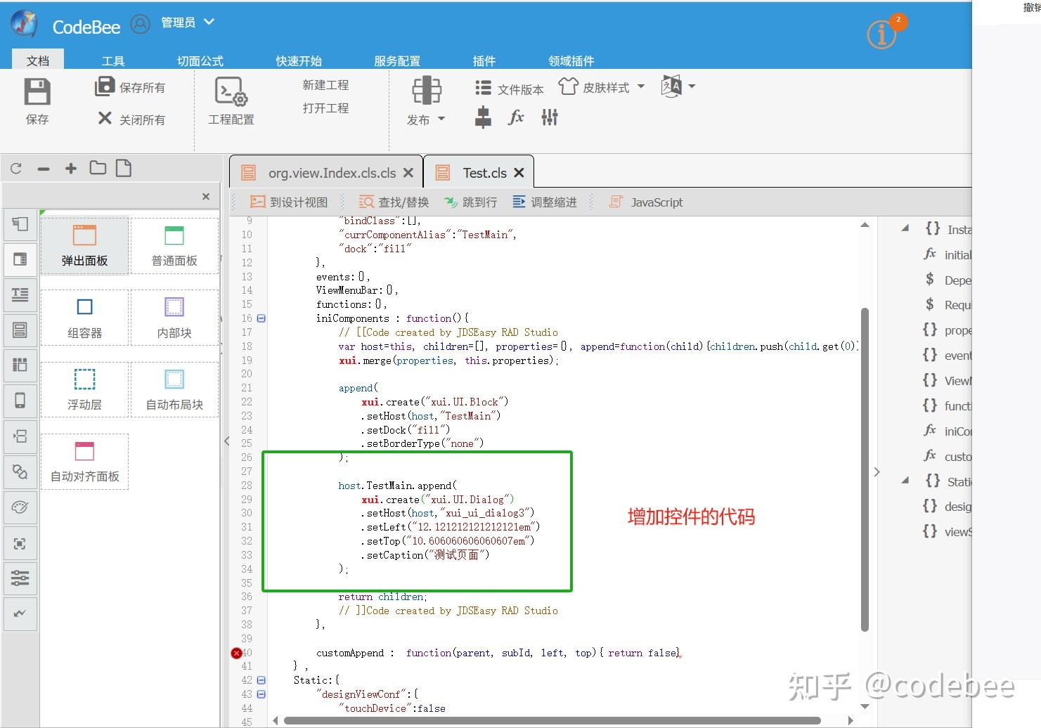 OneCode 核心概念解析——Page（页面） - 知乎
