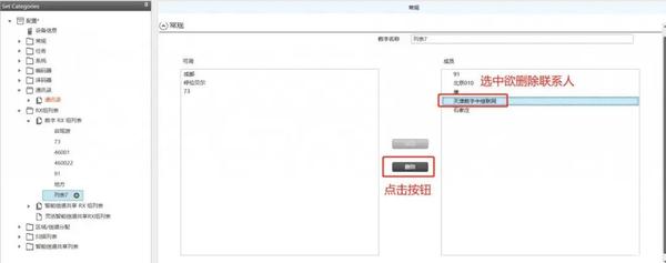 摩托罗拉cps2.0 编程不完全指南 - 知乎