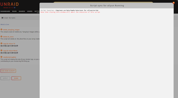 Unraid 使用Alist单向或同步阿里云盘 - 知乎