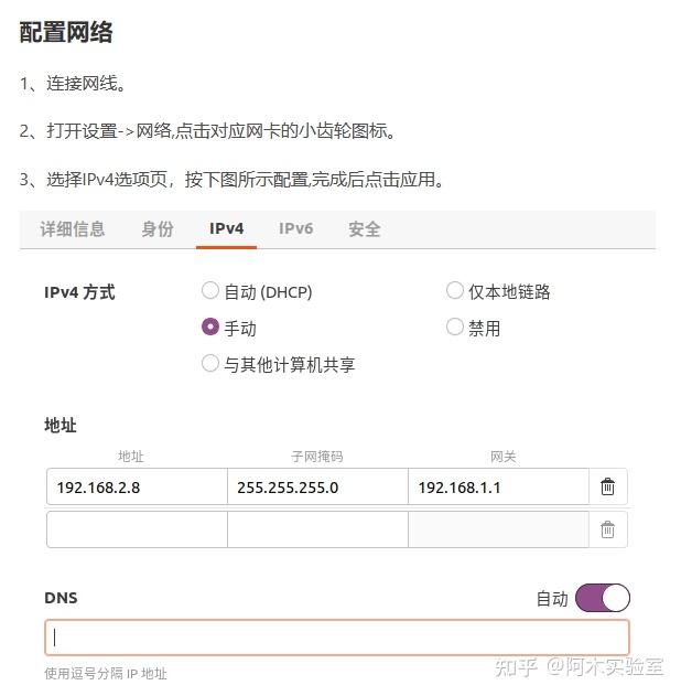 阿木带你了解SpireCV如何利用G1吊舱进行点击跟踪 - 知乎