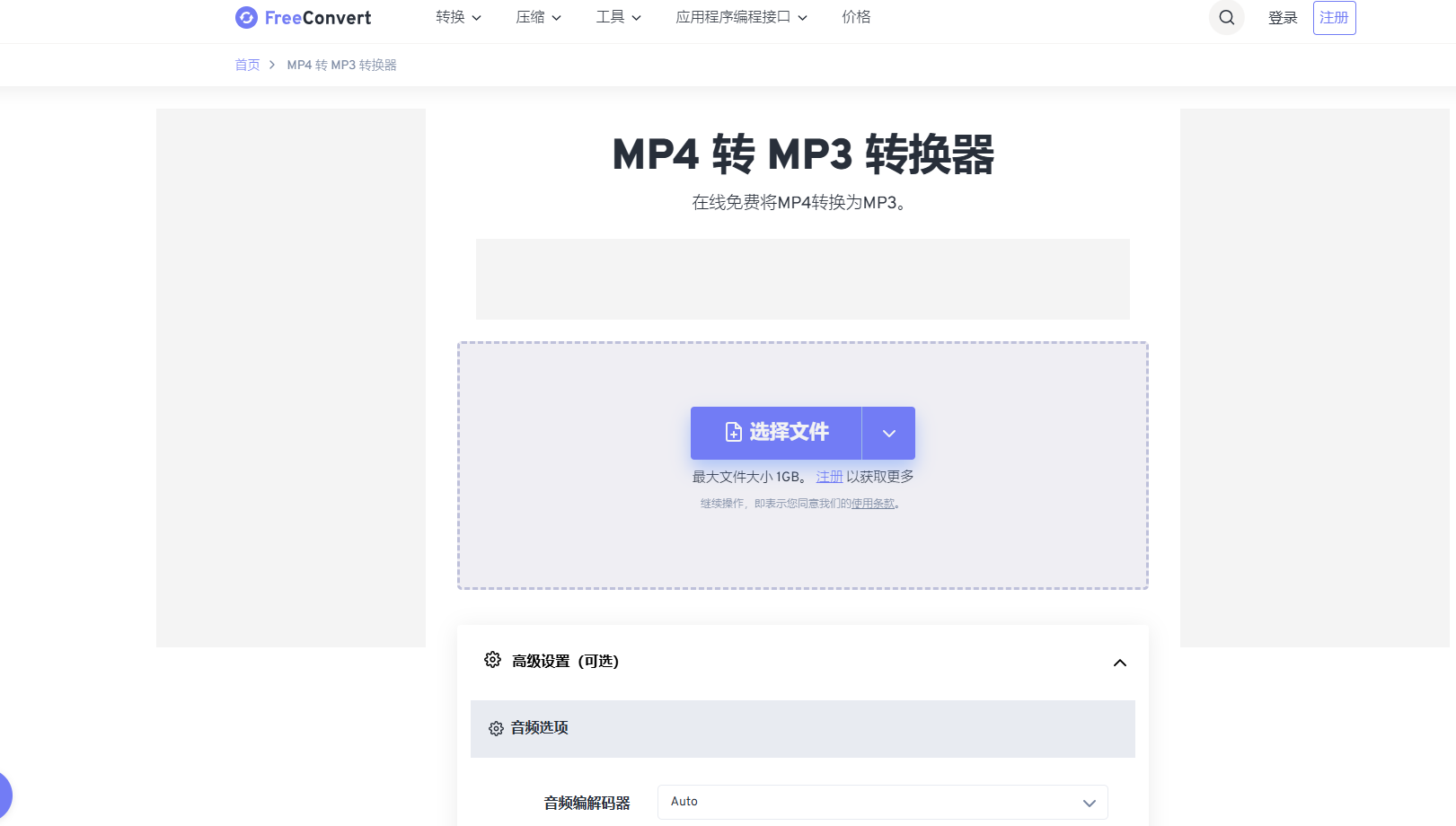 mp4转mp3不再难！12个方法手把手教你如何转换！ - 知乎