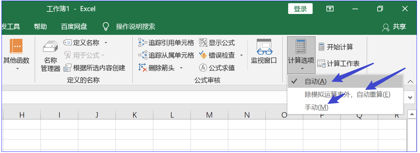 VBA中的Application.Calculation - 知乎