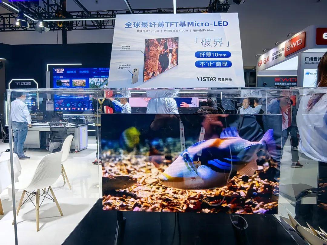 从商显到家庭影院，辰显光电发布多款TFT基Micro-LED新品 - 知乎