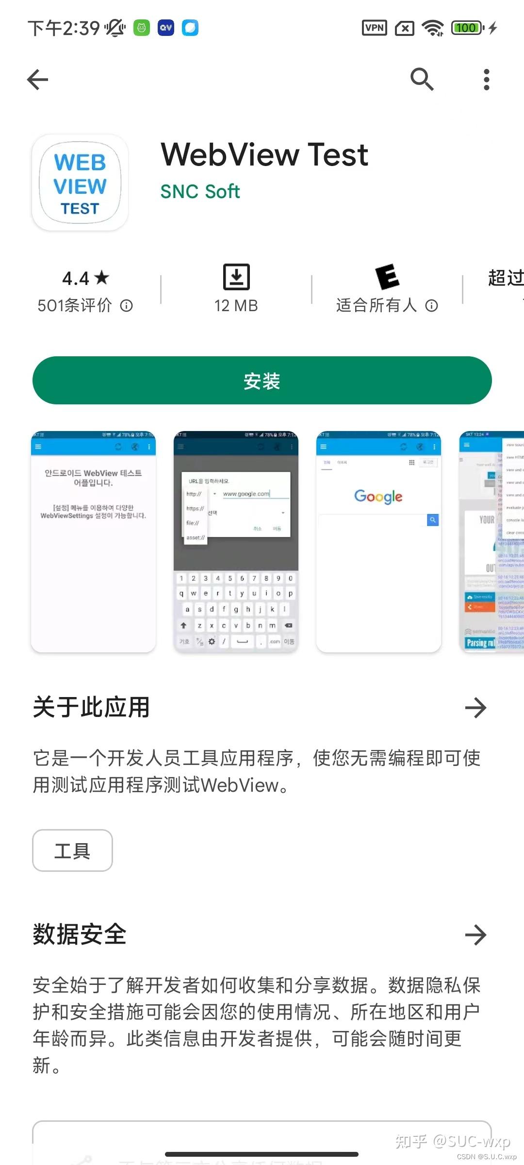 react-native必备：WebView篇 - 知乎