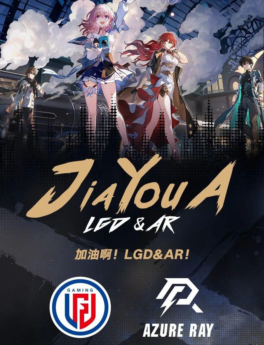 《崩铁》跨界电竞，为何选择了CNDOTA？ - 知乎