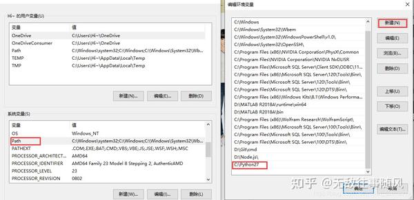 解决python 无法将 Python”项识别为 Cmdlet、函数、脚本文件或可运行程序的名称在powershell中输入python却跳出应用商店的办法 知乎