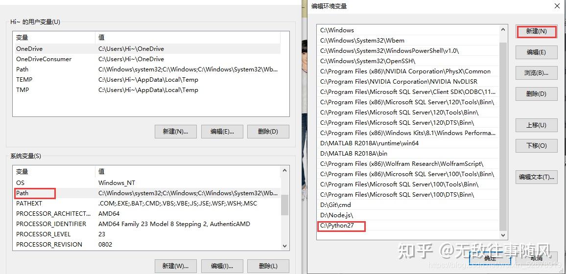 解决python 无法将 Python”项识别为 Cmdlet、函数、脚本文件或可运行程序的名称在powershell中输入python却跳出应用商店的办法