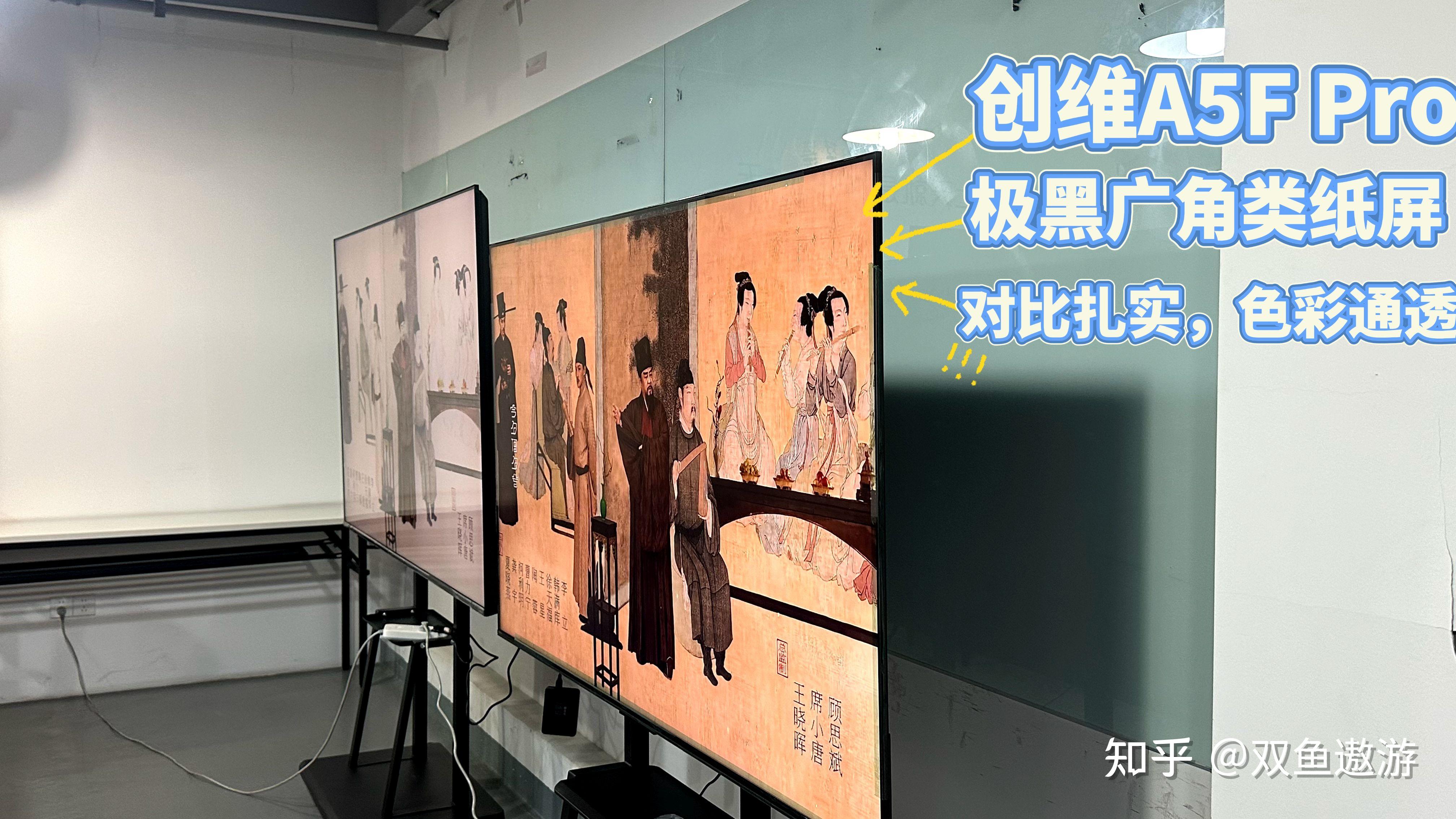 2025年618电视选购推荐！预算6K元选什么电视？创维A5F Pro和海信E5Q Pro哪个更值得入手，谁性价比更高？ - 知乎