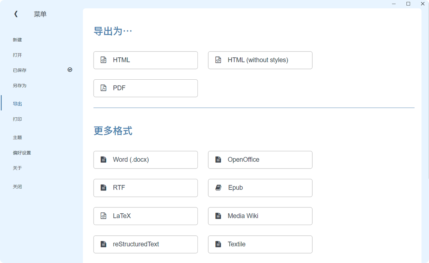 一个 优雅 的 typora 主题——Alto - 知乎