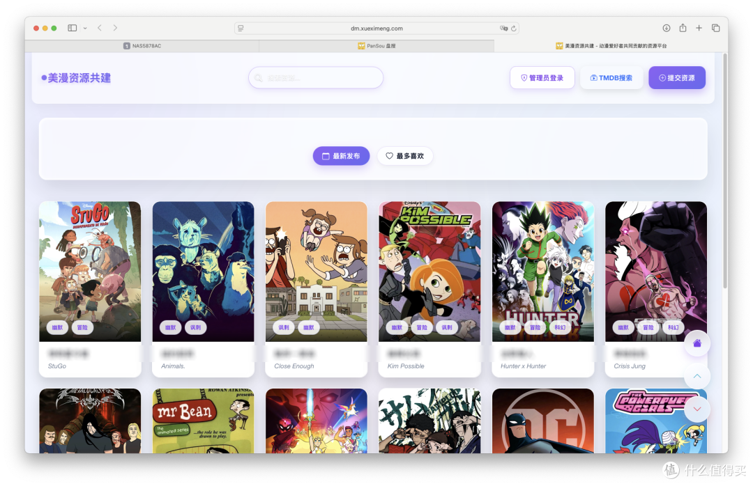 网盘用户的大杀器！Docker一键部署PanSou，开箱即用。 - 知乎