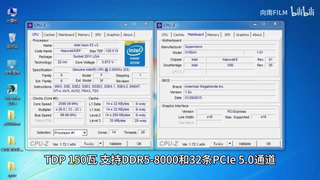 AMD Zen6处理器已进入工程样品阶段 - 知乎