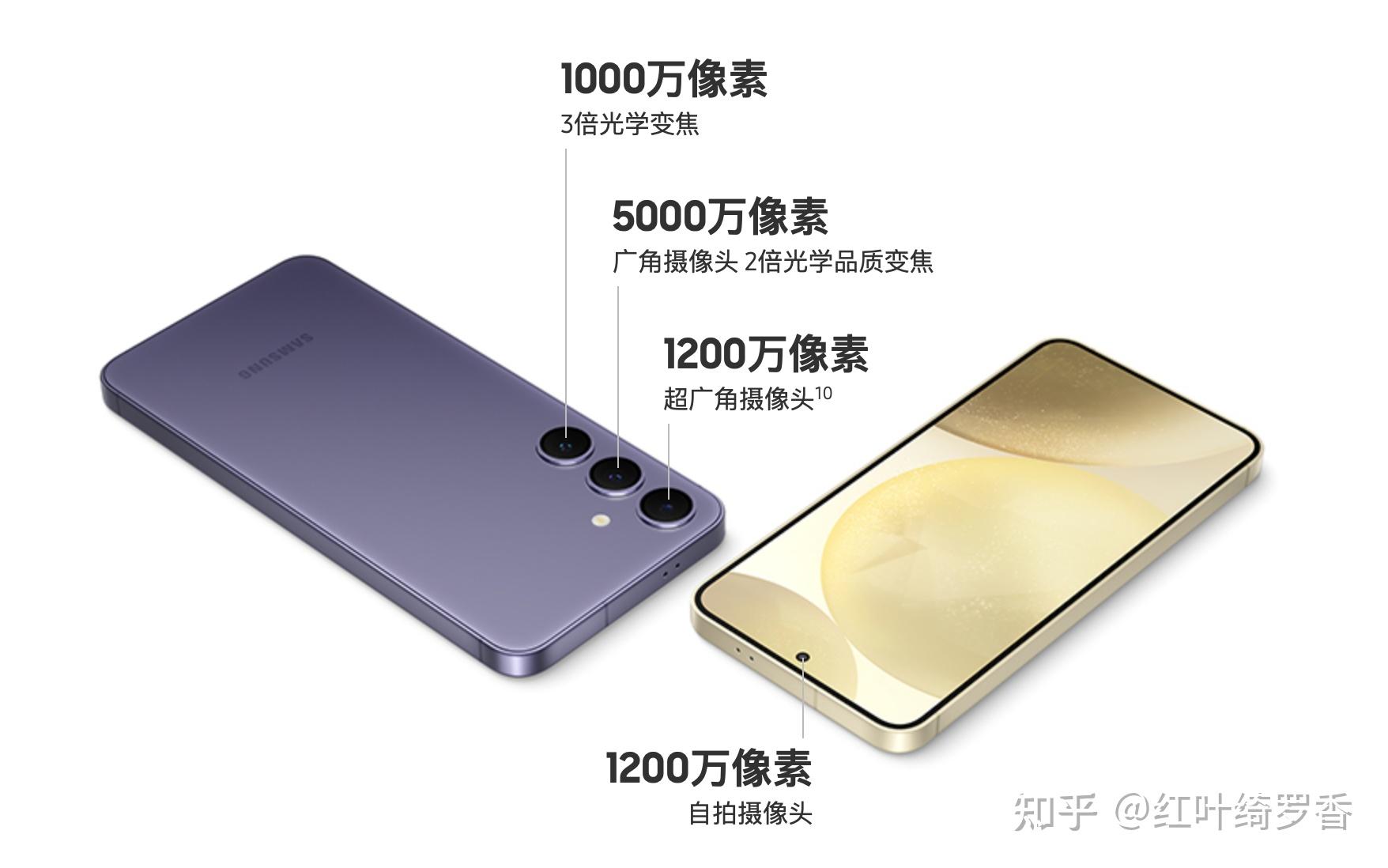 三星24系列全面解读， S24、S24+、S24 Ultra有什么区别？和S23系列相比有哪些提升？S23系列是否还值得购买？选择S23还是 ...