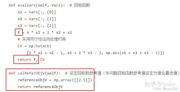 Python遗传/差分进化算法（geatpy库）常见报错 - 知乎