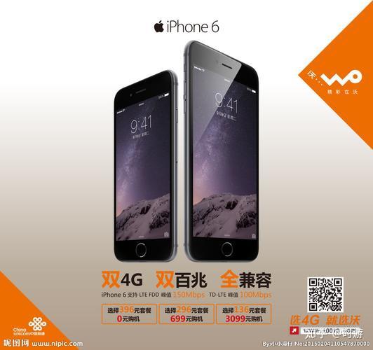 通信历史连载402-中国联通之苹果iPhone的那些事 - 知乎