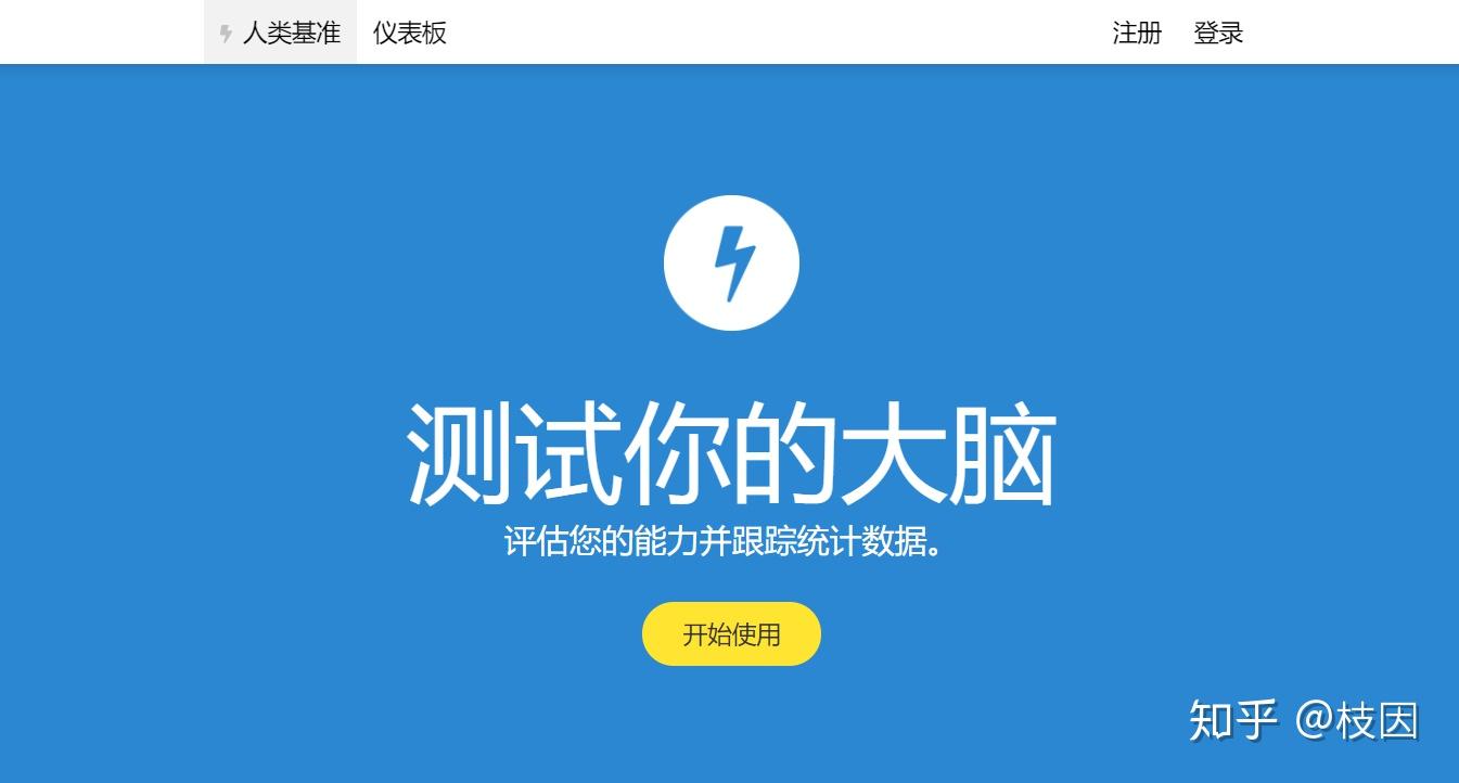 有没有很冷门但很神仙的网站？ - 知乎