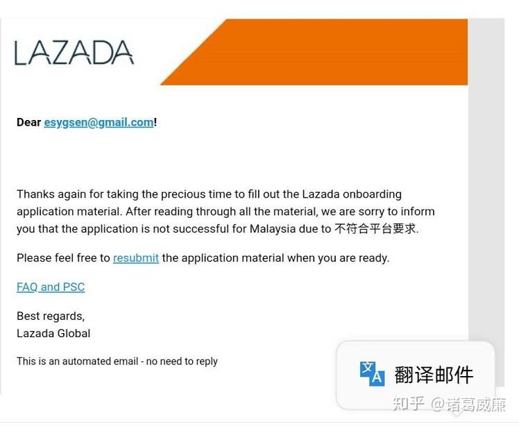 lazada入驻条件2020年最新版 - 知乎