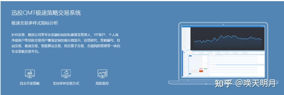 从零开始玩量化：如何python+QMT完成自动化交易？—第一章（全网最详细入门教程） - 知乎