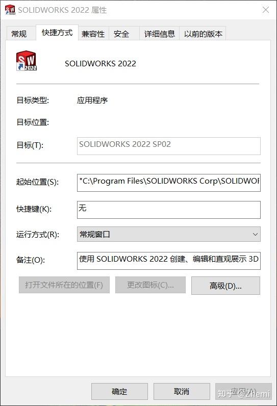 如何解决SOLIDWORKS Resource Monitor弹窗和系统内存很低的问题 - 知乎
