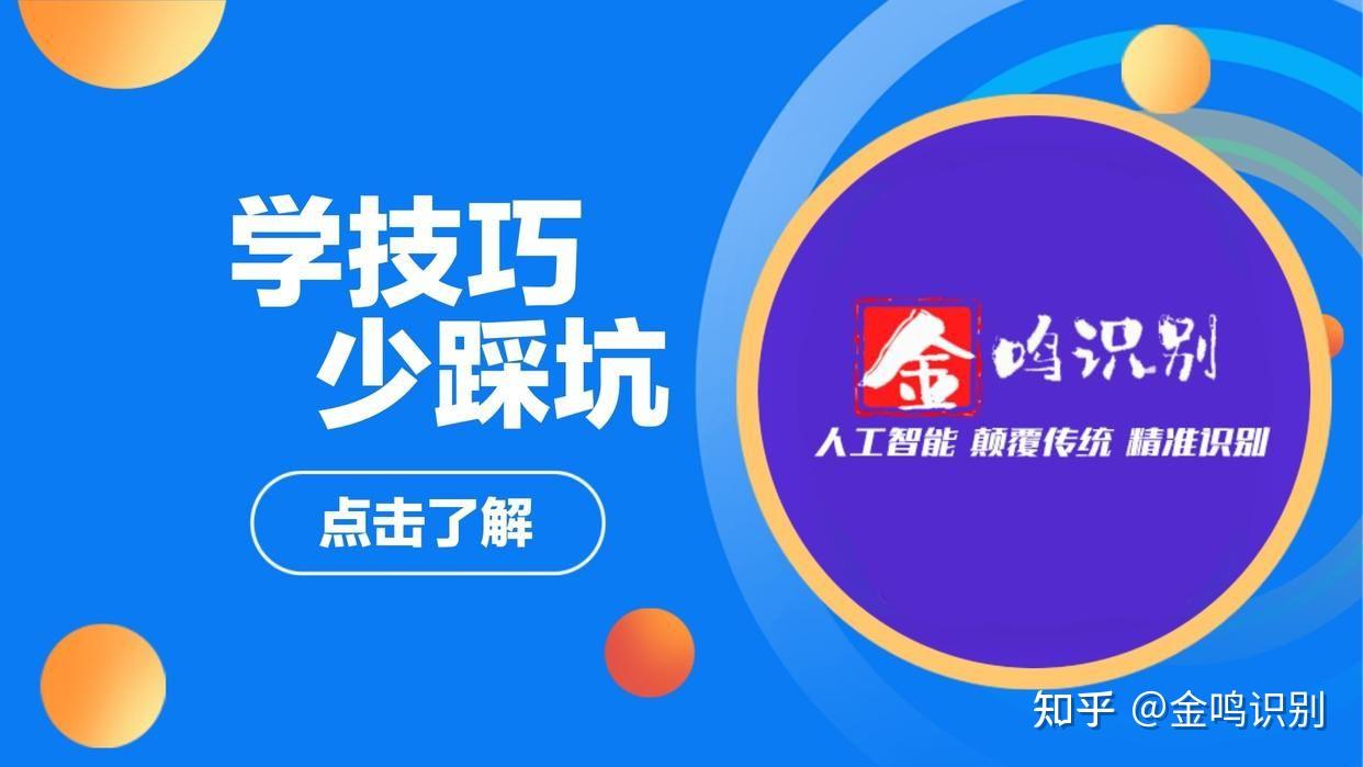 从零开始：手把手教你使用python实现pdf到excel的转换 知乎 7419