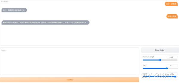 ChatGLM-6B 部署与 P-Tuning 微调实战 - 知乎