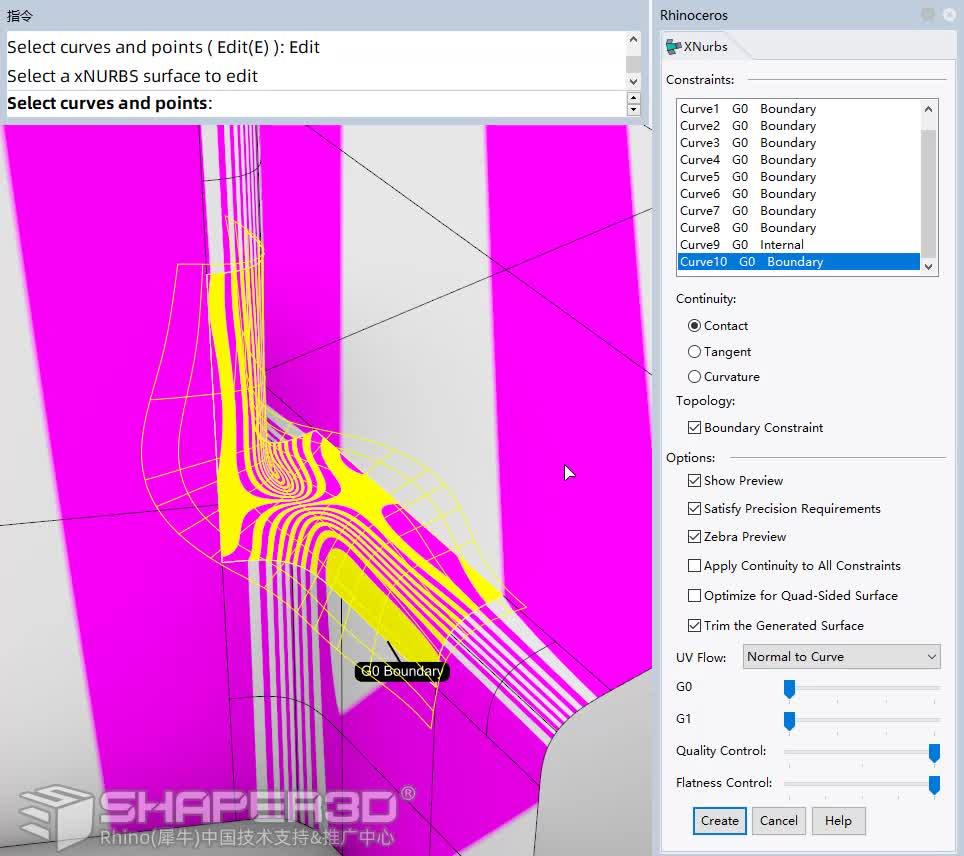 xNURBS for Rhino 插件V4 正式发布 - 知乎