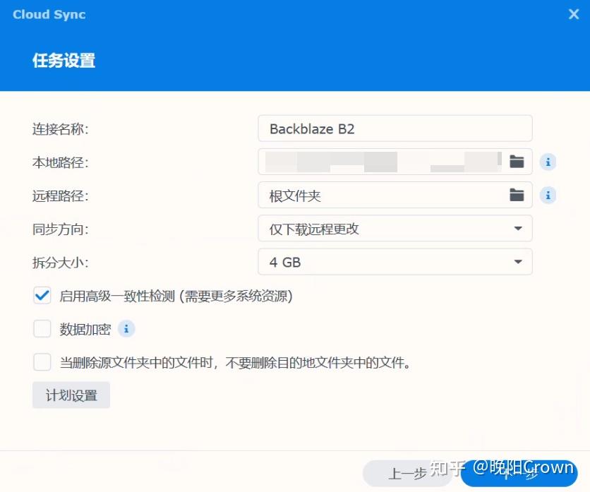 Backblaze云存储+Cloudflare搭建高速安全的免费图床 - 知乎