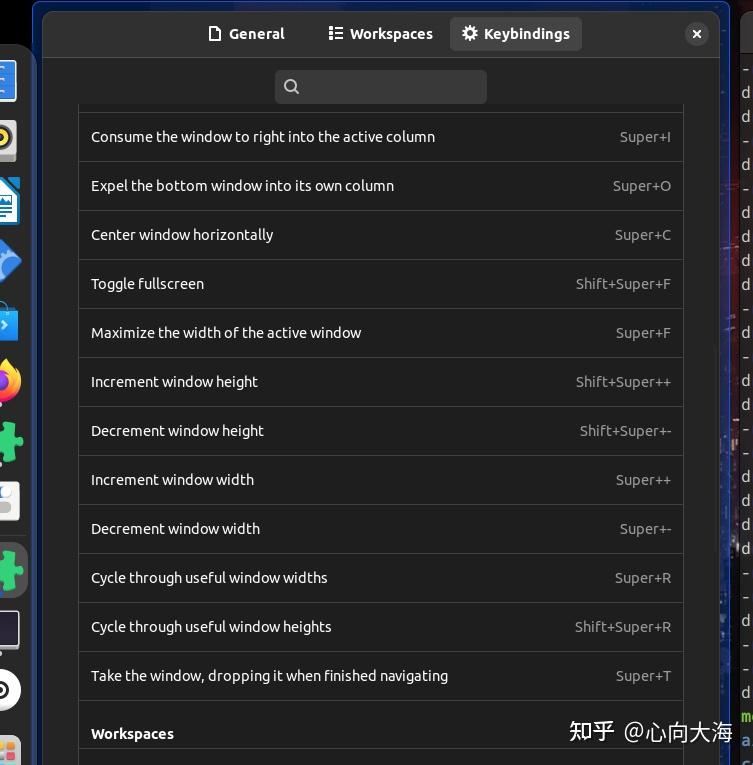 GNOME的paperWM插件 - 知乎