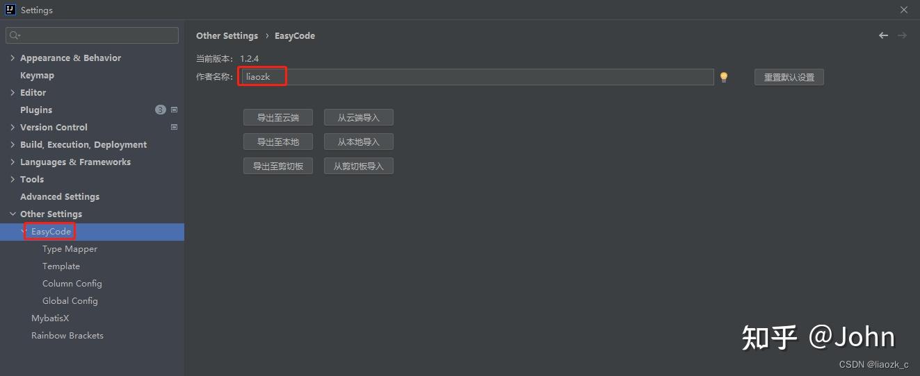 EasyCode使用指南—MybatisPlus模板 - 知乎