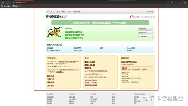 Tomcat的使用教程，保姆级别！！ - 知乎