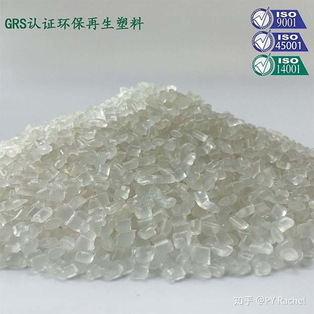 什么是RPP塑料 - 知乎