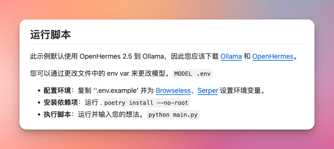 CrewAI：适用本地大模型AI自动化协作框架 - 知乎