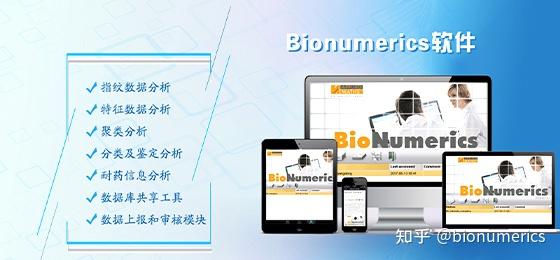 介绍两款简单好用的微生物存储数据分析平台 - 知乎