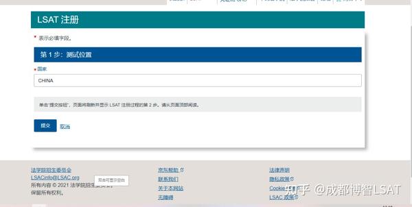 LSAT考试大科普！含报考步骤、考试流程、考试日期、考试注意事项等！ - 知乎