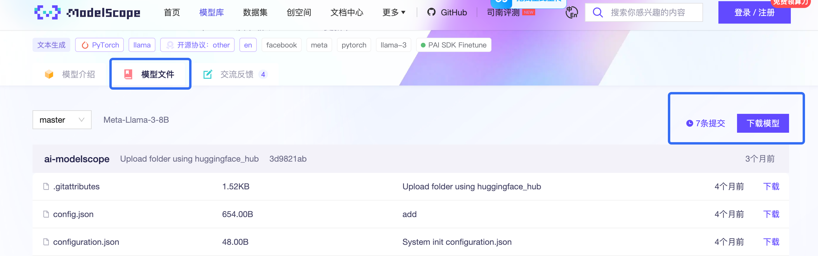 ModelScope 下载模型 - 知乎