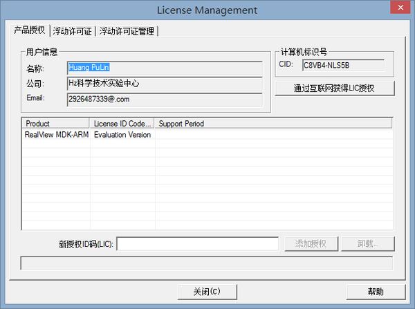 Keil uVision5 界面中英文对照表 - 知乎