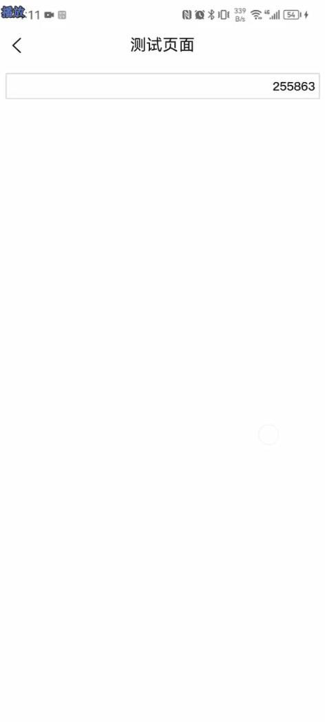 Uniapp input输入框实现自动选中 - 知乎