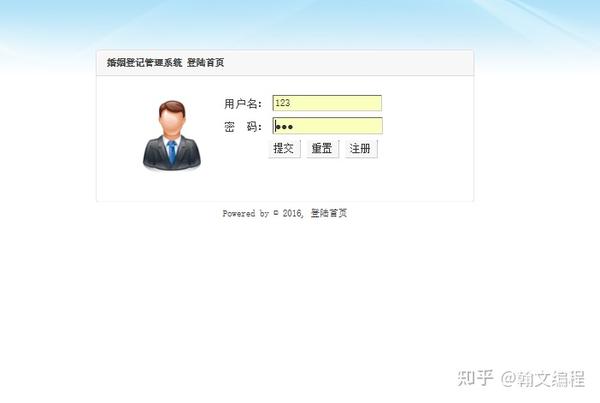 JSP婚姻登记管理系统myeclipse开发mysql数据库bs框架java编程jdbc - 知乎