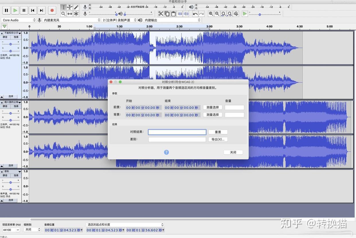 酷狗下载的歌曲怎么变成mp3格式？6个kgm转mp3的方法，亲测有效！ - 知乎