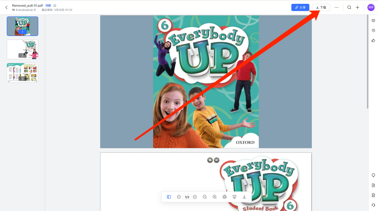 好约课的外教说明书 Teacher Client Manual - 知乎