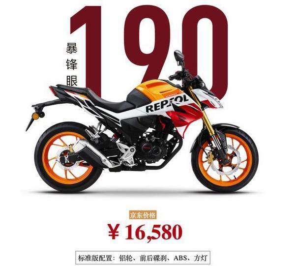 印度版本田190上市，售价比国内低还有双通道ABS - 知乎